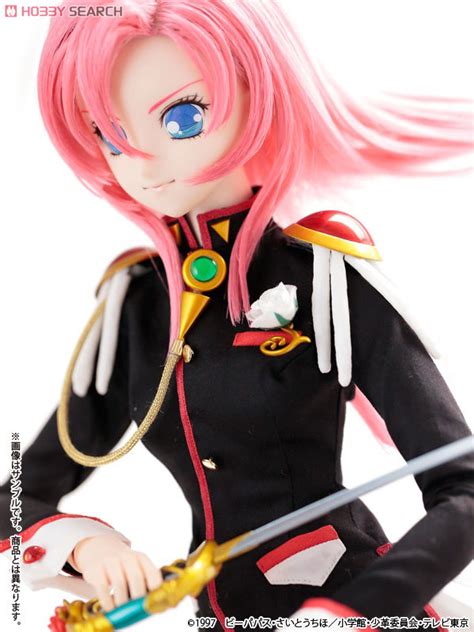 Utena Jadepixel Doll Lab