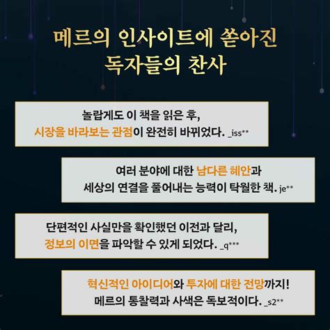 1 를 읽는 힘 알라딘