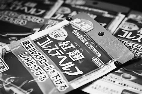 小林製薬、会長と社長辞任へ 紅こうじ問題、対応に批判 被害把握から公表まで2カ月｜経済｜全国のニュース｜北國新聞