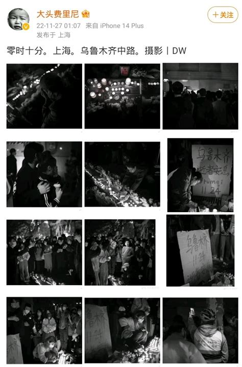 一块红布 On Twitter Zlj517 人民万岁，逝者安息 Vunegxl0ub Twitter