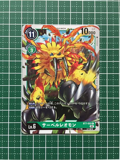 Yahooオークション デジモンカードゲーム ネクストアドベンチャー