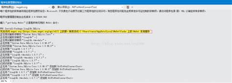 如何在vs2012和2013中为项目引入sqlite linq2db以及C 操作sqlite的基本知识 程序员人生
