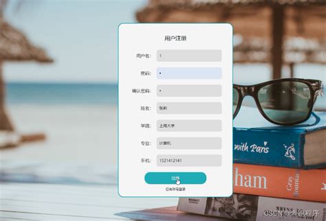 Nodejs毕业设计大学生竞赛管理系统express竞赛管理系统的选题意义 Csdn博客