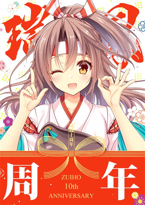 Safebooru Comiket 103 Cover Cover Page Doujin Cover Grey Hair
