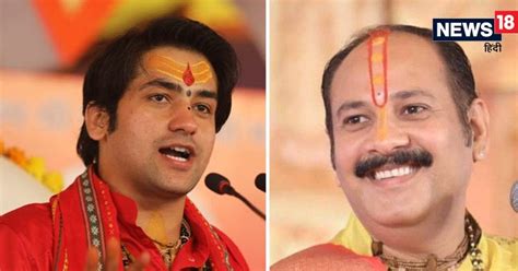 Hindu Rashtra Pandit Pradeep Mishra Does Not Agree With The Demand Of