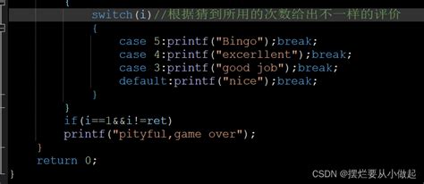 C语言猜数字游戏（电脑出一个随机数，运行者猜出数字）用c语言猜数字由计算机随机 Csdn博客
