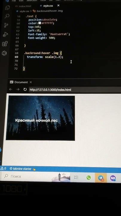 Как сделать увеличение картинки при наведении Youtube