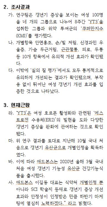 워드 실기 스타일 개요 지식in