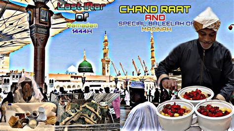 LAST IFTAR OF RAMADAN 1444H CHAND RAAT FULL DAY VLOG YouTube