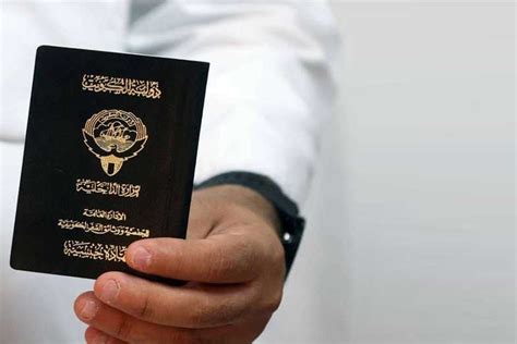 مرسوم وقرار بسحب الجنسية الكويتية من 7 أشخاص جريدة الجريدة الكويتية