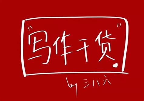 如何写好英语作文 知乎