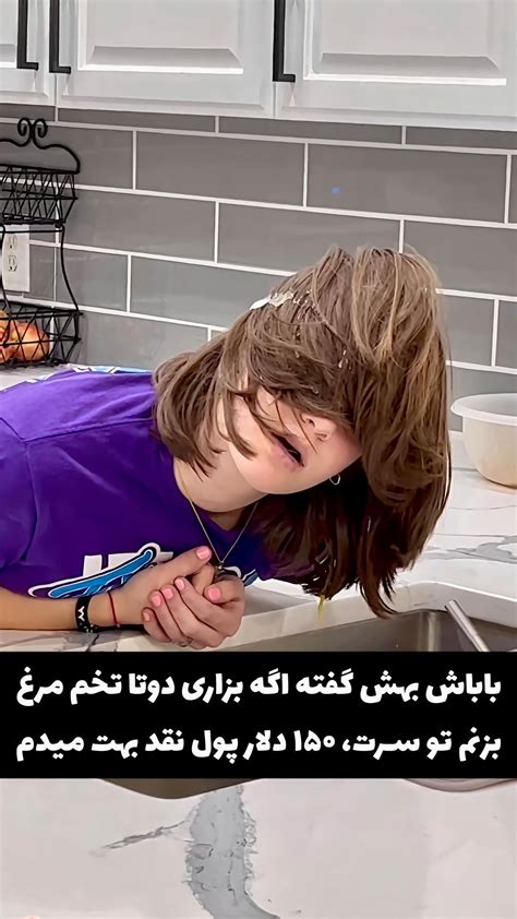 namakstun instagram on Pinno شما بودین چیکار میکردین