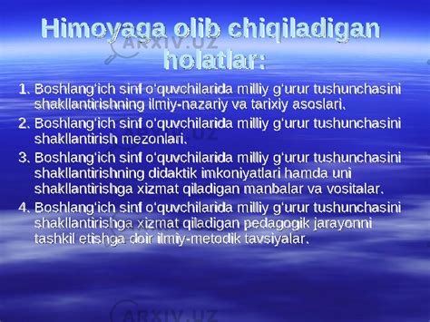 Boshlangich Sinf Oquvchilarida Milliy Gurur Tushunchasini