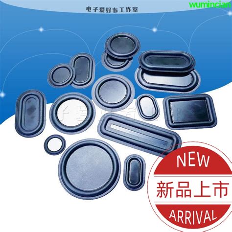 優化and廠家直銷限時特惠and爆款音響被動振膜低頻輻射器喇叭振動片 低音炮音箱diy揚聲器震膜配件 蝦皮購物