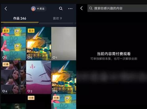 字节回应2员工收钱推抖音热榜被判刑遏阻暴戾网络语言传播抖音回应推出短剧付费功能 脉脉