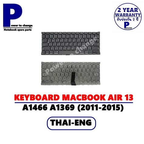 Keyboard Mac Air A1466 A1369 13inc คีย์บอร์ด ภาษาไทย อังกฤษ Shopee