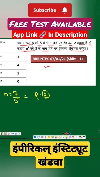 App Link In Description Mathtricks Maths Trickshots Tricksmath