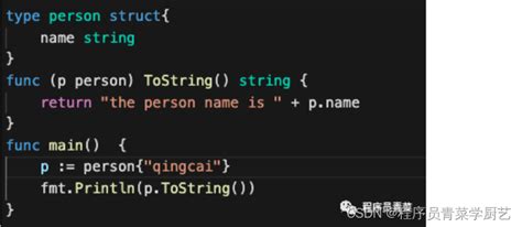 新年学新语言Go之四