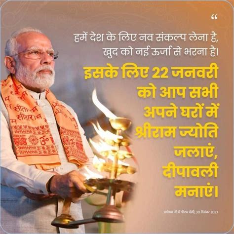 Deepak Desai On Linkedin ⭐ ⭐ ⭐ ⭐ ⭐ ⭐ Twinkle Twinkle Little Star Modi