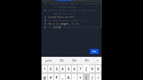 Python Code Of For Loop 💻 Python Shorts Youtube