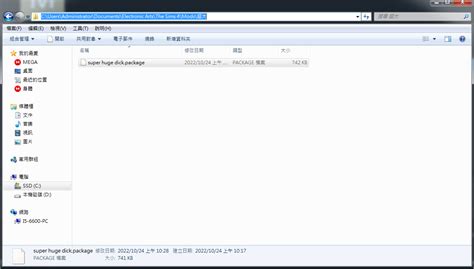 Super Huge Dick Mesh From Simdulgence Downloads The Sims 4