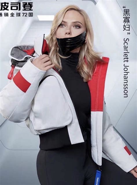 Scarlett Johansson Gagged By Charlie 137 On Deviantart