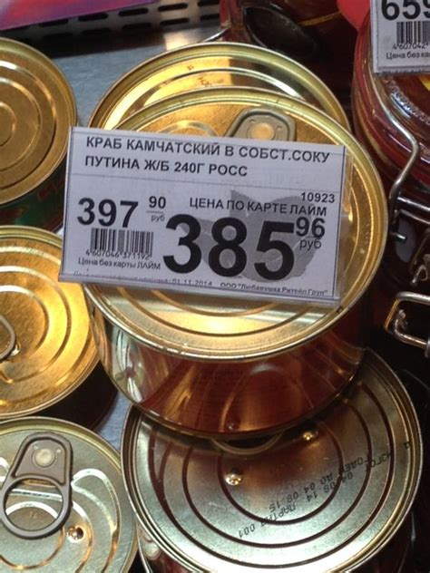 Зашёл вчера в магазин а там это песочница политоты путин