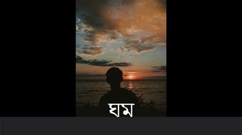 Ghum Odd Signature Youtube