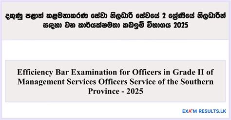 Efficiency Bar Exam For Grade Ii Management Services Officers