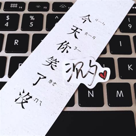 举牌手写空间背景手绘二维码美化 有兴 高清图片，堆糖，美图壁纸兴趣社区