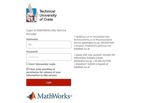 Matlab Software Technical University Of Crete