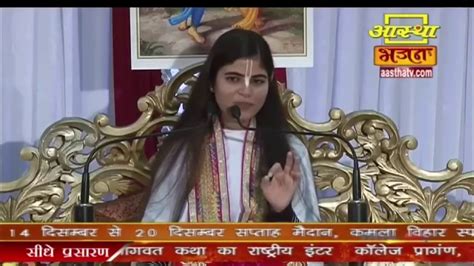 Sadhavi Devi Citralekha Ji Pravacan Youtube