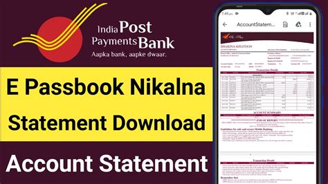 Ippb Account Statement Download Kase Kare India Post Payment Bank E