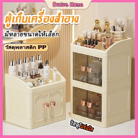 ⭐ชั้นวางเครื่องสำอาง⭐ เรียบหรูดีไซน์โปร่งใสสวยงามกล่องเก็บเอนกประสงค์แบบมีลิ้นชัก กันฝุ่น