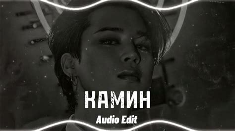 JonyeminКАМИНpart1audioedit♡ Youtube Music