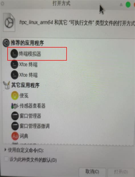 树莓派4b安装宝塔面板，搭建typecho，内网穿透raspbian Pi4b下载linux宝塔 Csdn博客