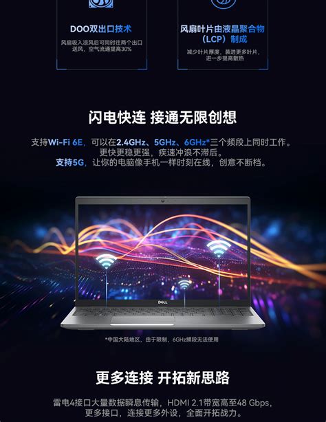 新 Precision 3591 工作站 工作站 戴尔 Dell 企业采购网