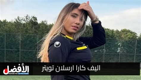 اليف كارا ارسلان تويتر مشاهدة فيديو الحكمة التركية Porn