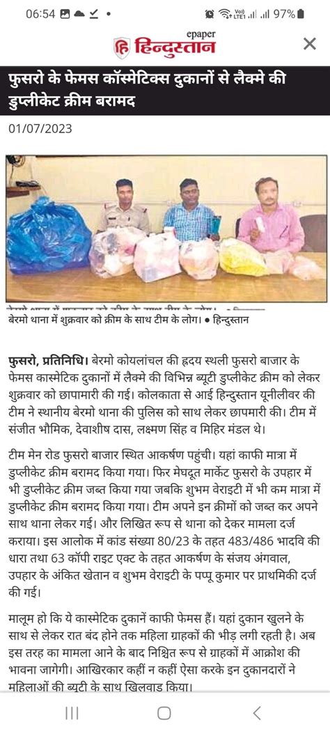 Sanjit Bhowmick On Linkedin Succesful Action On Bermojharkhand