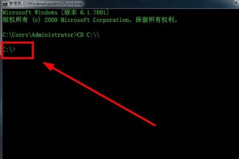 Cmd 中的cd 命令怎么使用 百度经验