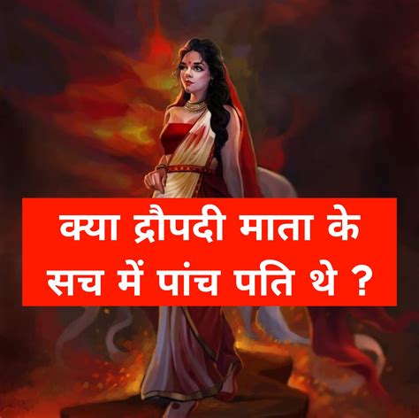 Hanuman Jee Was Not A Monkey