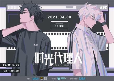 Link Click X Identity V Chibi Art Linkclick