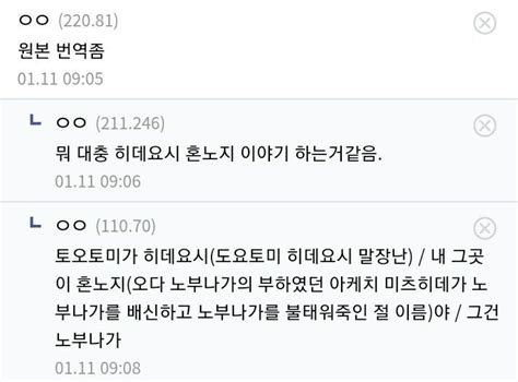 태정태세문단섹스 오덕양성소 에펨코리아