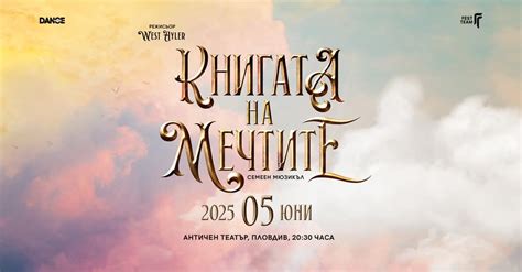 Sofia Dance Fest Added A New Photo Sofia Dance Fest