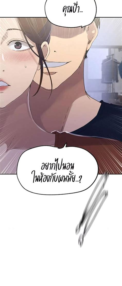 Secret Class 233 Manhwa Thai