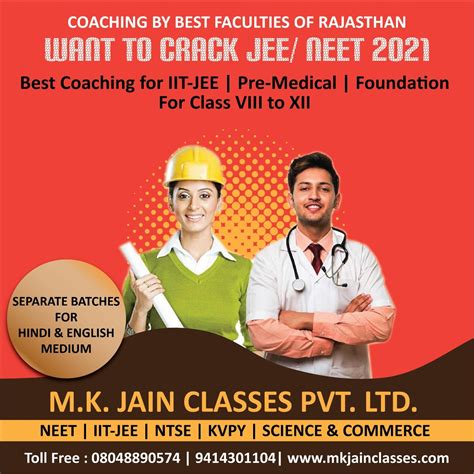 Dr Mk Jain Admission Open 2020 21 Jee Neet Grade