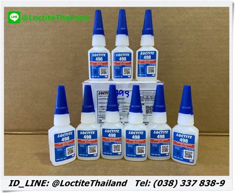Loctite 498 Instant Adhesives กาวแห้งเร็ว