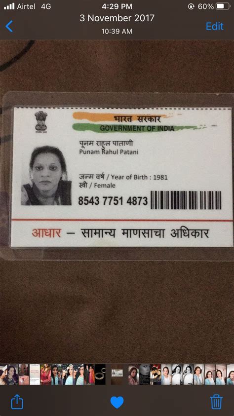 Explore The Beauty Of India With An Aadhar Card