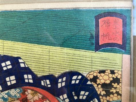 Proantic Shunga Set Of Three Erotic Japanese Prints