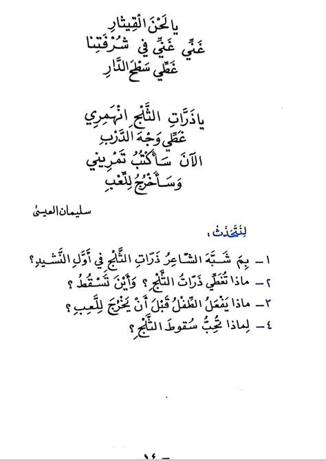 ‎ذكريات أيام باسم ورباب‎ Added A ذكريات أيام باسم ورباب